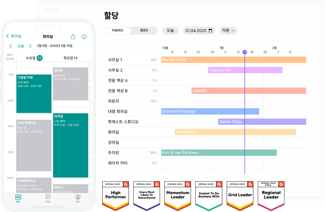 Coworking Space Management Software | Spacebring (formerly andcards)